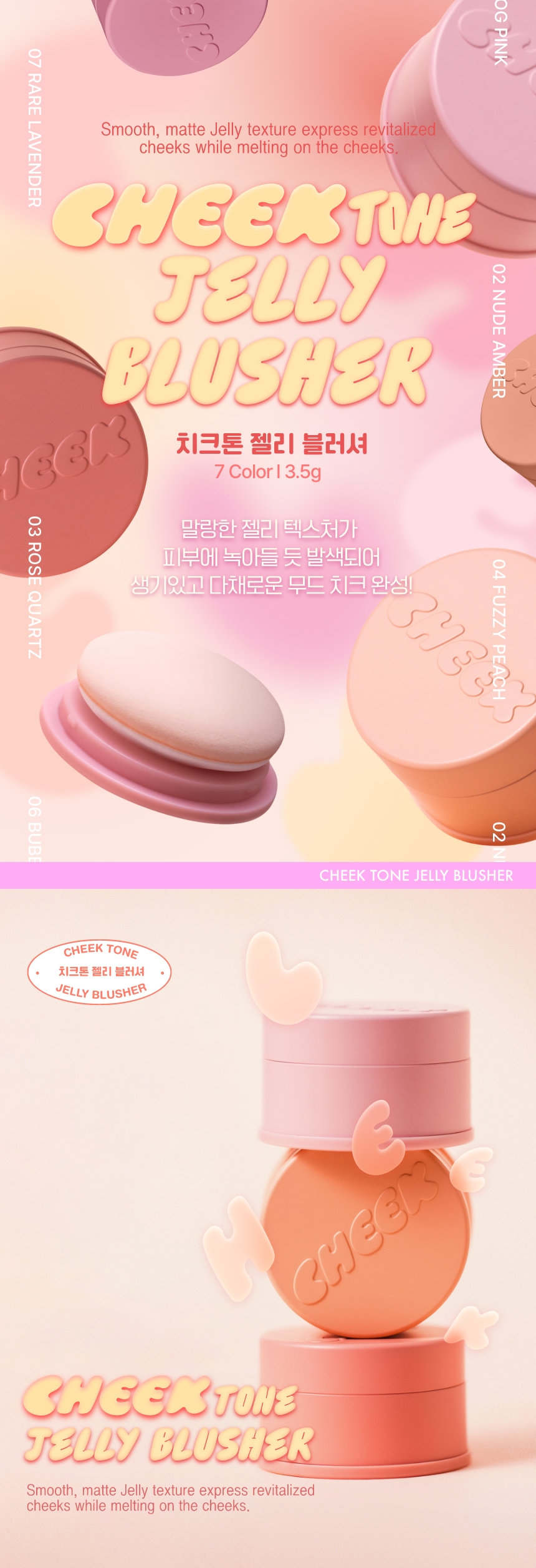 TONYMOLY