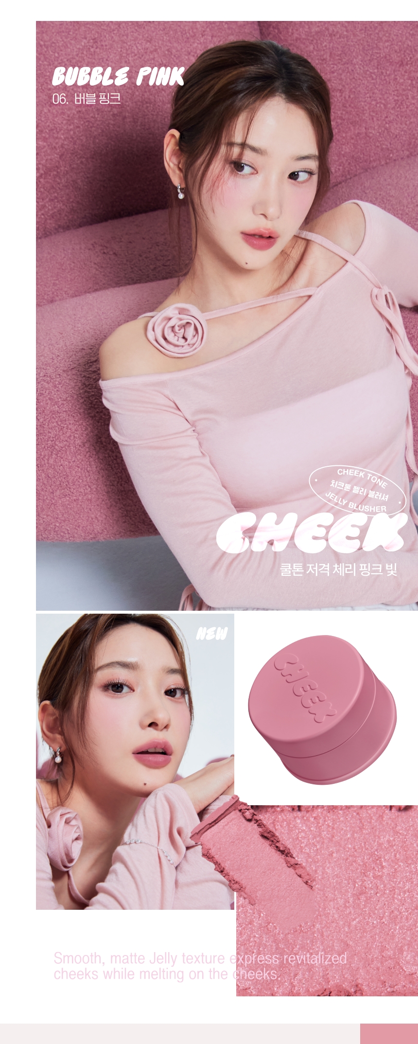 TONYMOLY